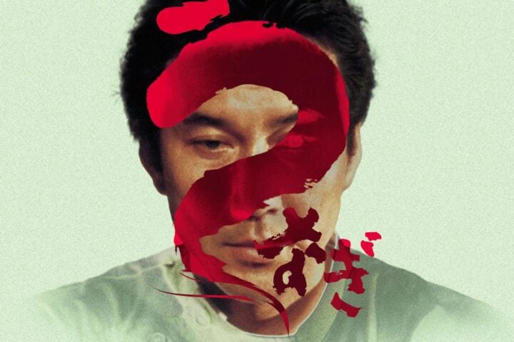 'The Eel' Blu-ray Review: Radiance Films